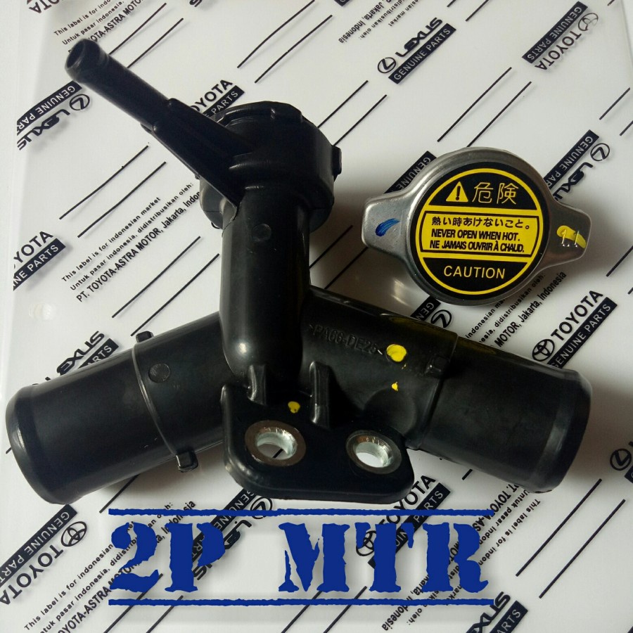 Jual PIPA BYPASS RADIATOR ATAS NEW VIOS YARIS (16502-21070) | Shopee ...