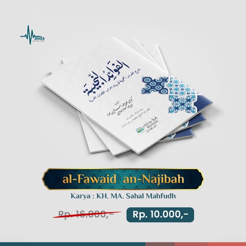 Jual KITAB AL FAWAID ANNAJIBAH KARYA KIYAI SAHAL KAJEN FAWAIDUN NAJIBAH ...