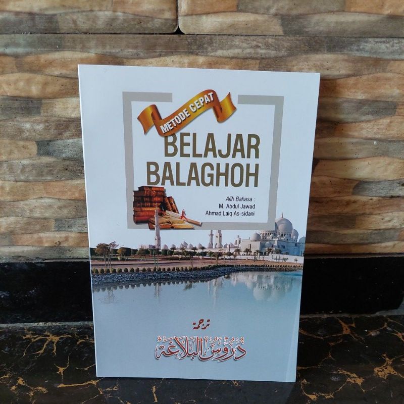 Jual METODE CEPAT BELAJAR BALAGHOH | Shopee Indonesia