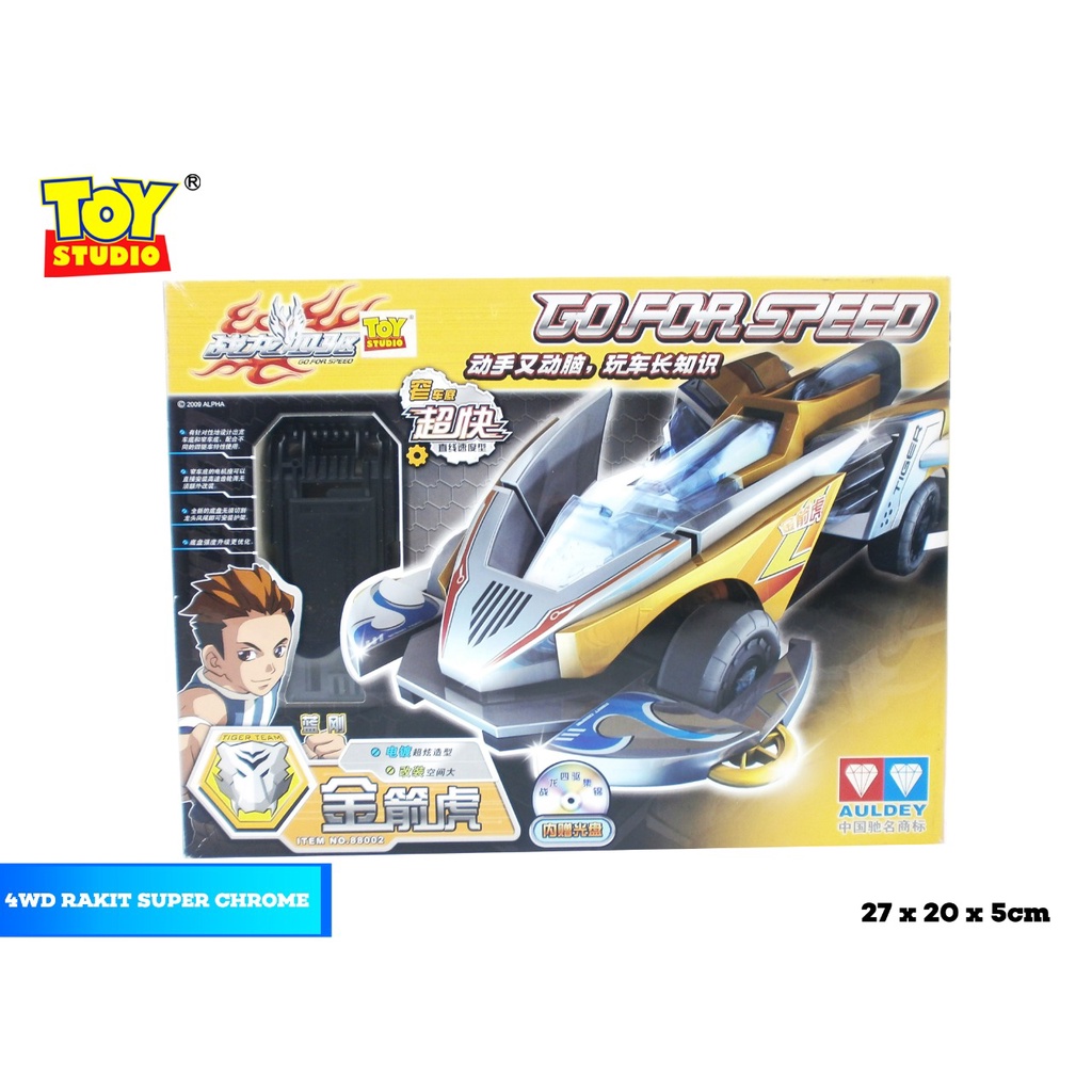 Jual Mainan Mobil Tamiya Gofor Speed Rakit Super | Shopee Indonesia