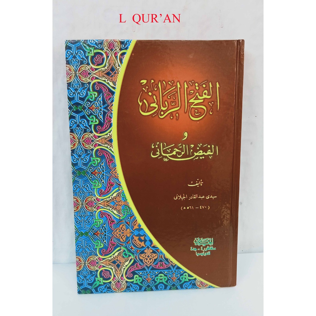 Jual Kitab FATHUR ROBBANI Cetakan Haromain Hard Cover / Jilid Tebal ...
