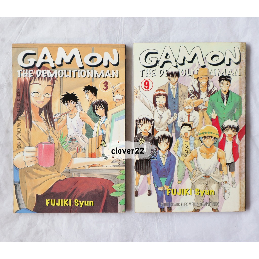 Jual Komik Gamon The Demolition Man by Fujiki Syun | Shopee Indonesia