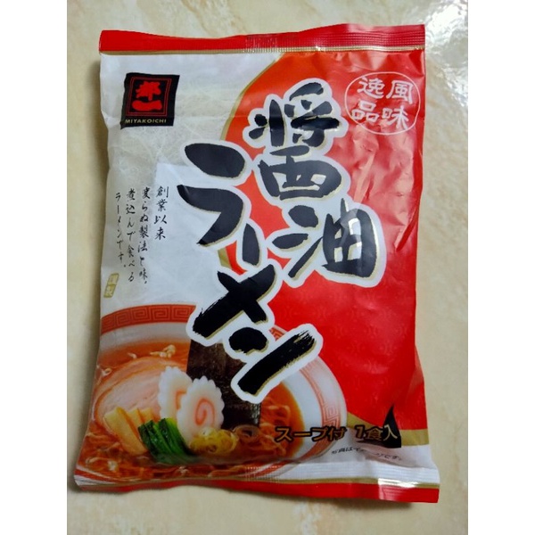 Jual miyakoichi shoyu ramen w soup/mie ramen instan dengan bumbu kecap ...