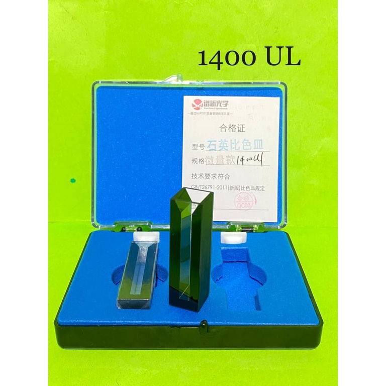 Jual Kuvet kuarsa Micro 1400 ul Black / Cuvette Quartz Micro 1400 ul ...