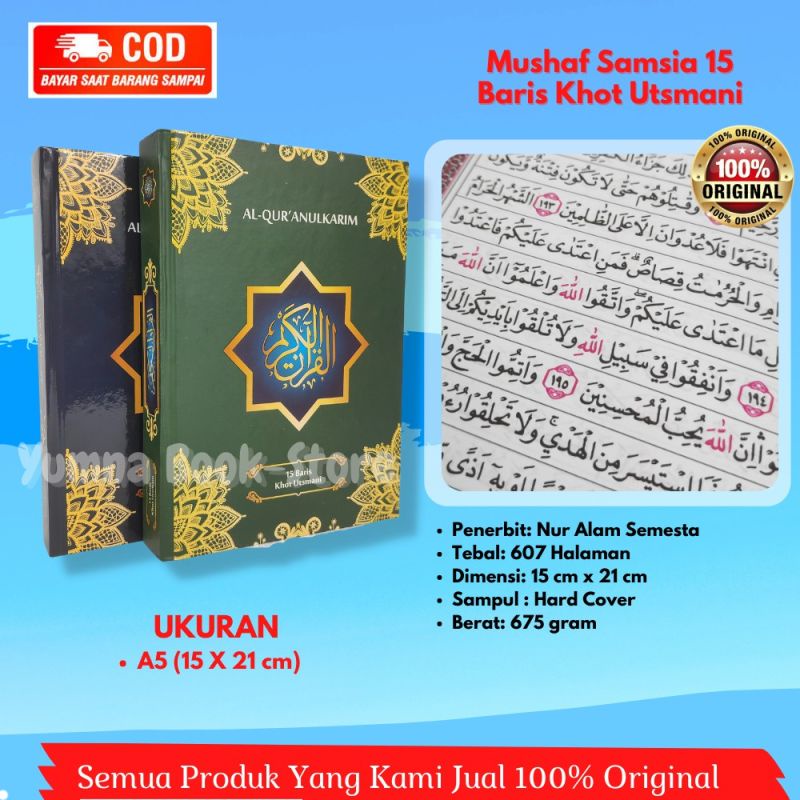 Jual AL QURAN TANPA TERJEMAH SAMSIA 15 BARIS KHAT UTSMANI UKURAN SEDANG ...