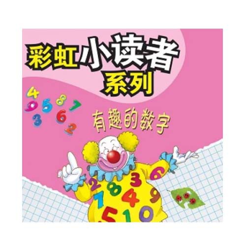 Jual Chinese Story Book - Guo Wang De Pai Dui | Shopee Indonesia