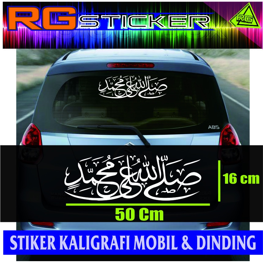 Jual cutting sticker kaca kaligrafi mobil sholawat 15 sticker kaca dan ...