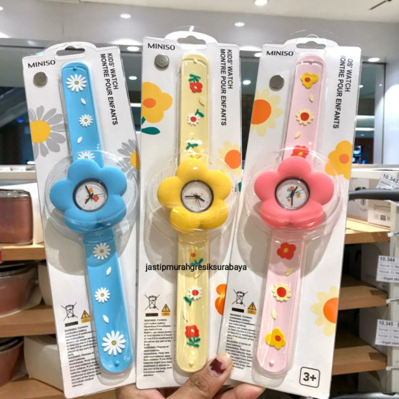 Jual SUNRISE SUNFLOWERS ROTATABLE KIDS WATCH JAM ANAK MINISO JAM MINISO ...