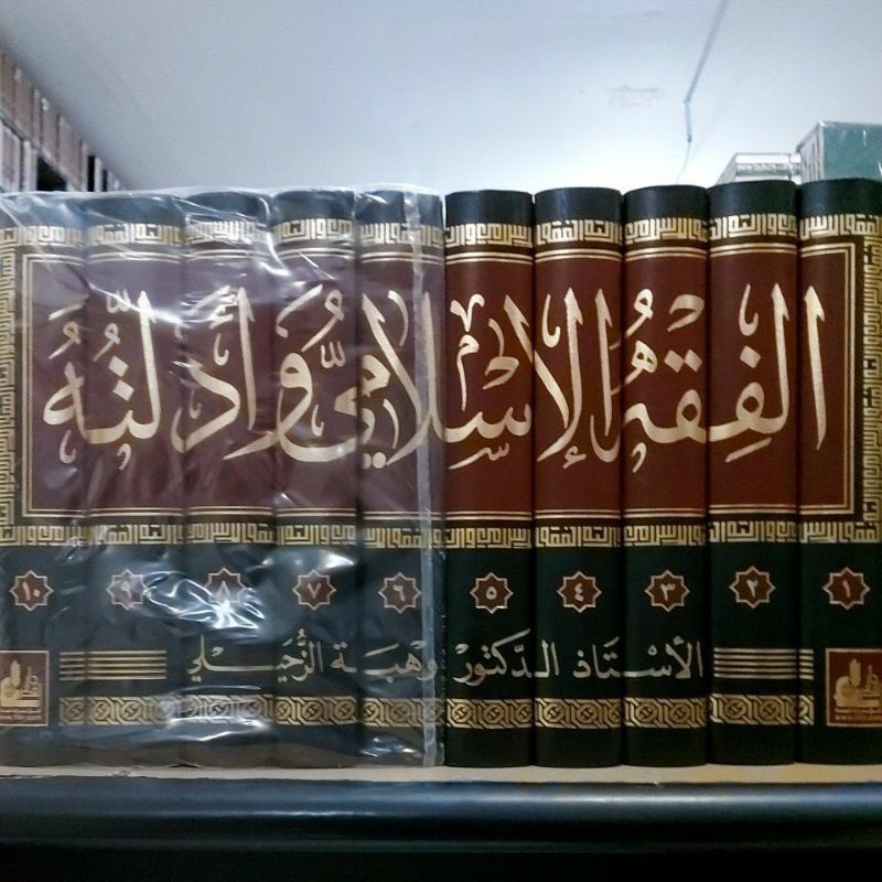Jual Fiqhul Islami Wa Adillatuhu 10 Jilid Al-Fiqhu Al-Islami Fiqh ...