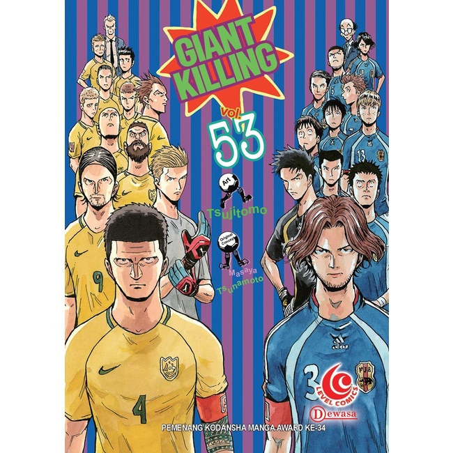 Jual KOMIK SERI GIANT KILLING (ready banyak nomor) Masaya Tsunamoto, Tsujitomo | Shopee Indonesia