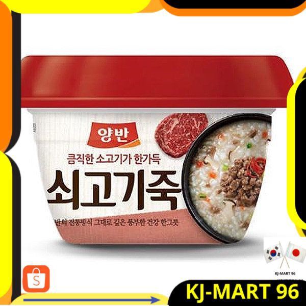 Jual MAKANAN KOREA/KOREAN FOOD YANGBAN RICE PORRIDGE BEEF 288 GR-BUBUR ...
