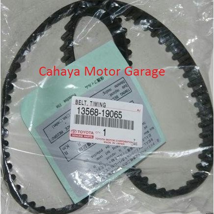 Jual Timing Belt Landcruiser VX80 1HDT 1HZ 1PZ Original | Shopee Indonesia