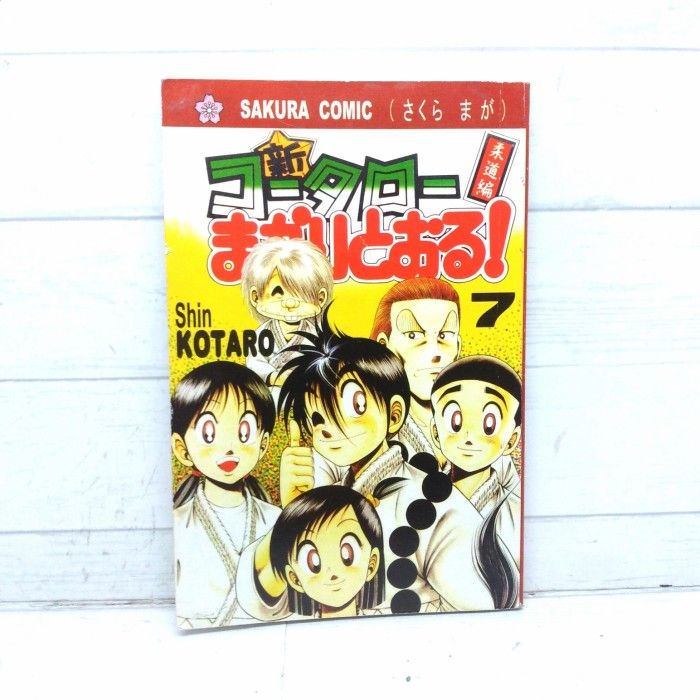 Jual Komik Shin Kotaro 7 Hirota Tatsuya Sakura comic | Shopee Indonesia
