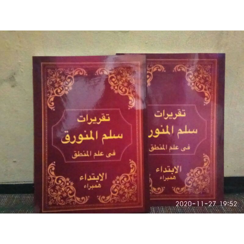 Jual surahan sunda sulamunawaroq | Shopee Indonesia