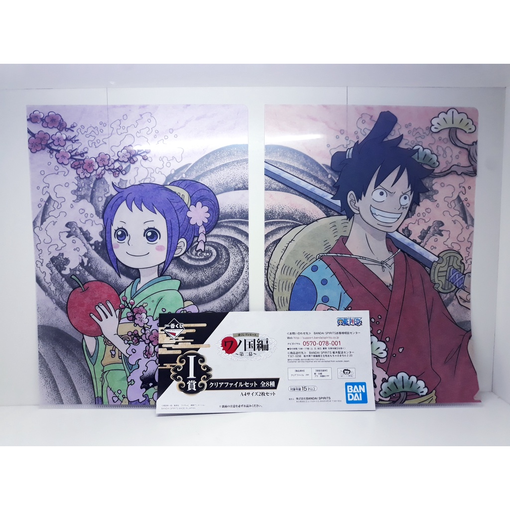 Jual Set Clear File One Piece Original Japan (2 Clear File) | Shopee ...