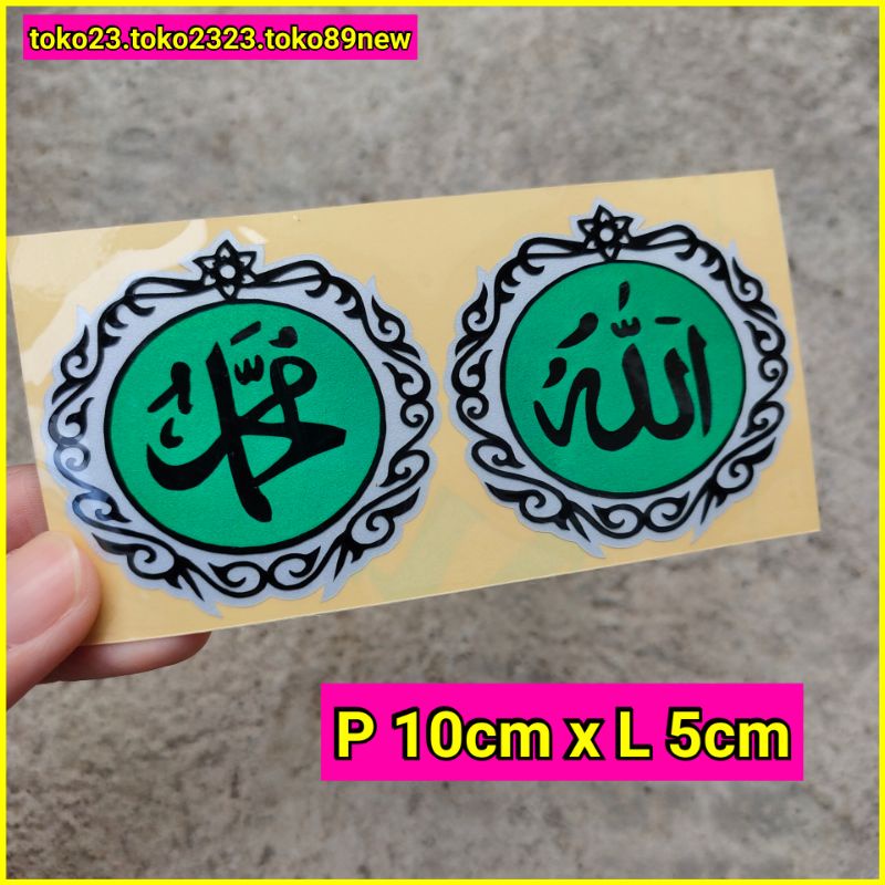 Jual stiker Allah Muhammad stiker motor stiker islam | Shopee Indonesia