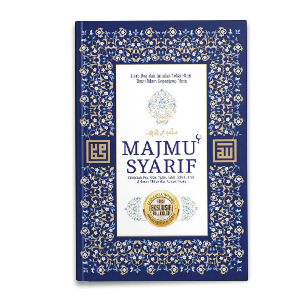 Jual Buku Terjemah Kitab MAJMU SYARIF EKSKLUSIF Full Color Kumpulan Doa ...
