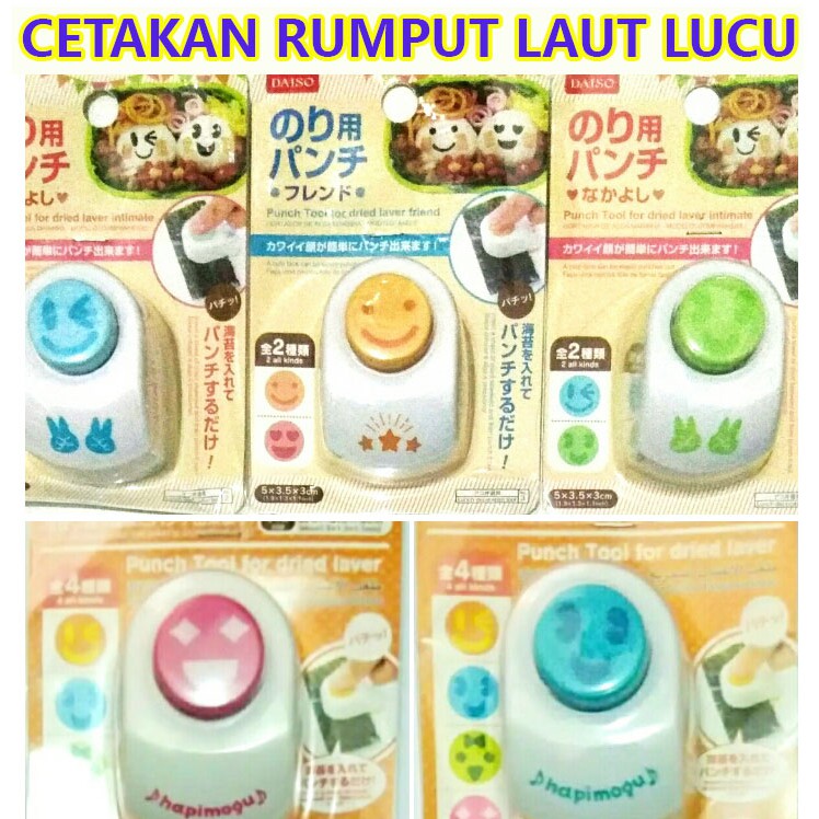 Jual DAISO JAPAN NORI Punch Tool for Dried Laver Cetakan rumput laut ...