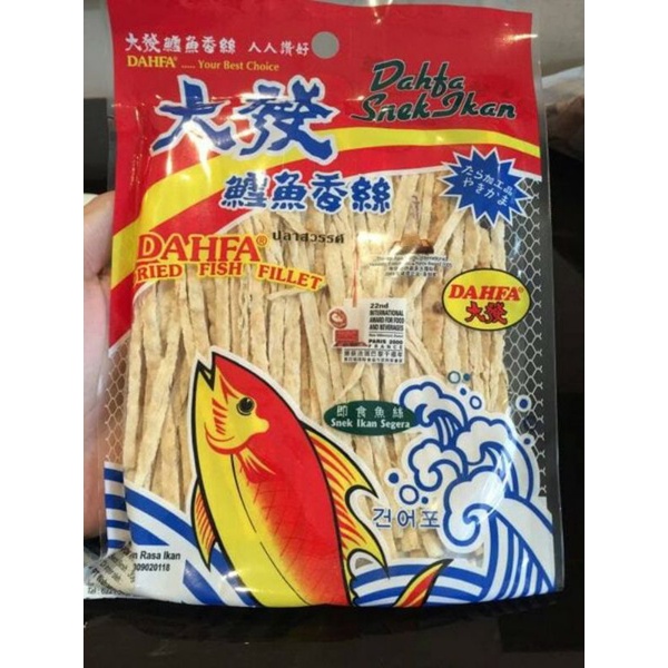Jual SNACK IKAN DAHFA 50gr | Shopee Indonesia