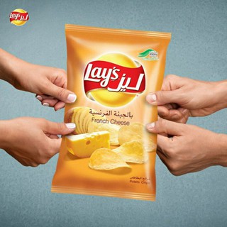 Jual Lays Arabia Imported from Saudi Size 23gr (French Cheese dan Salt ...