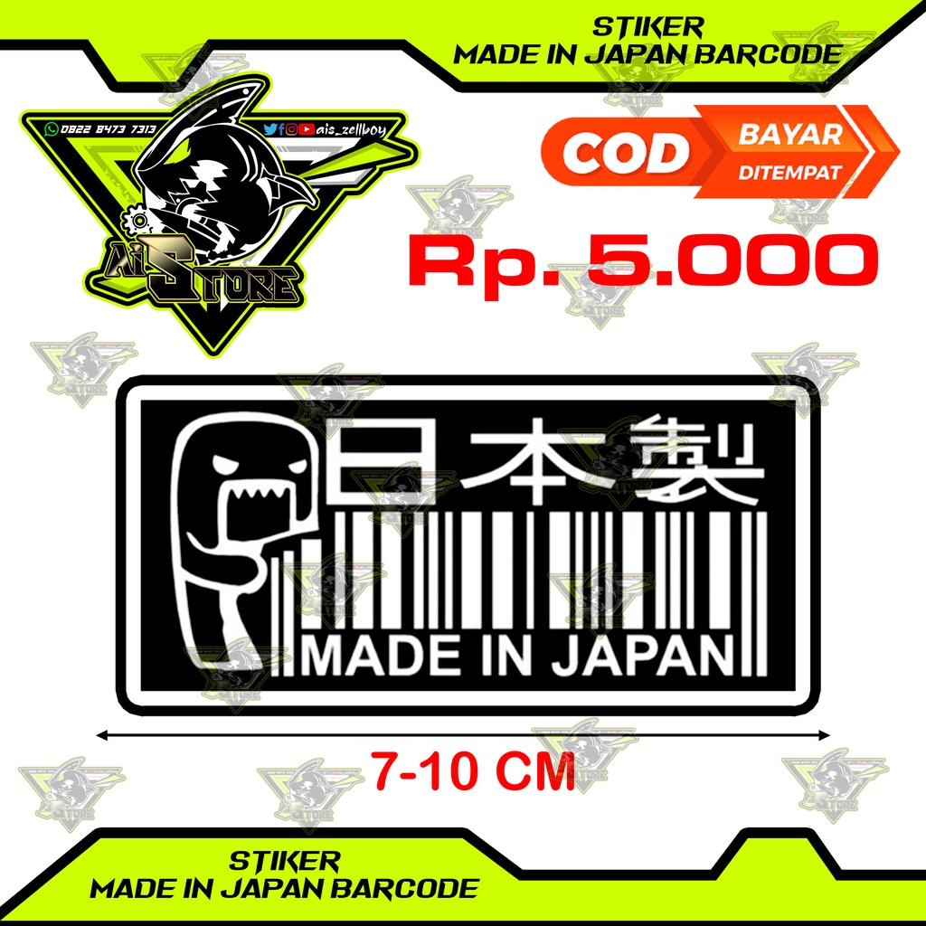 Jual Stiker Made In Japan Barcode | Shopee Indonesia
