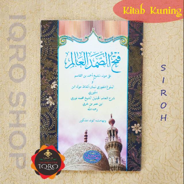 Jual KITAB KUNING FATHUS SHOMAD KITAB GUNDUL KURASAN TERMURAH | Shopee ...