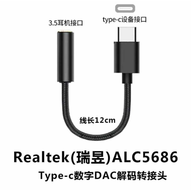 Jual ALC5686 Realtek Type C DAC Android PC Kere Hore Dongle Portable ...