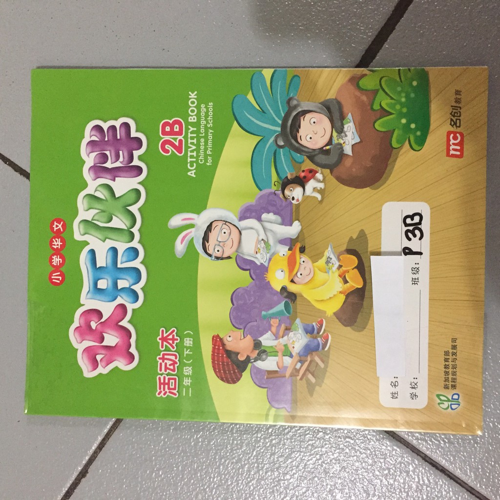 Jual Buku Latihan/ Exercise/ Activity/ Work Book Mandarin/ Chinese ...