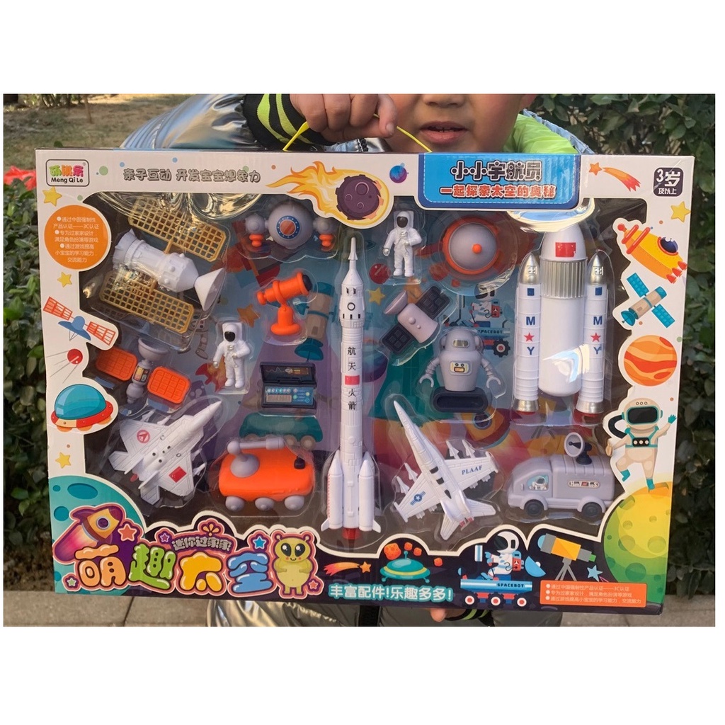 Jual Mainan Anak Edukasi belajar game station space apollo kapal Luar ...