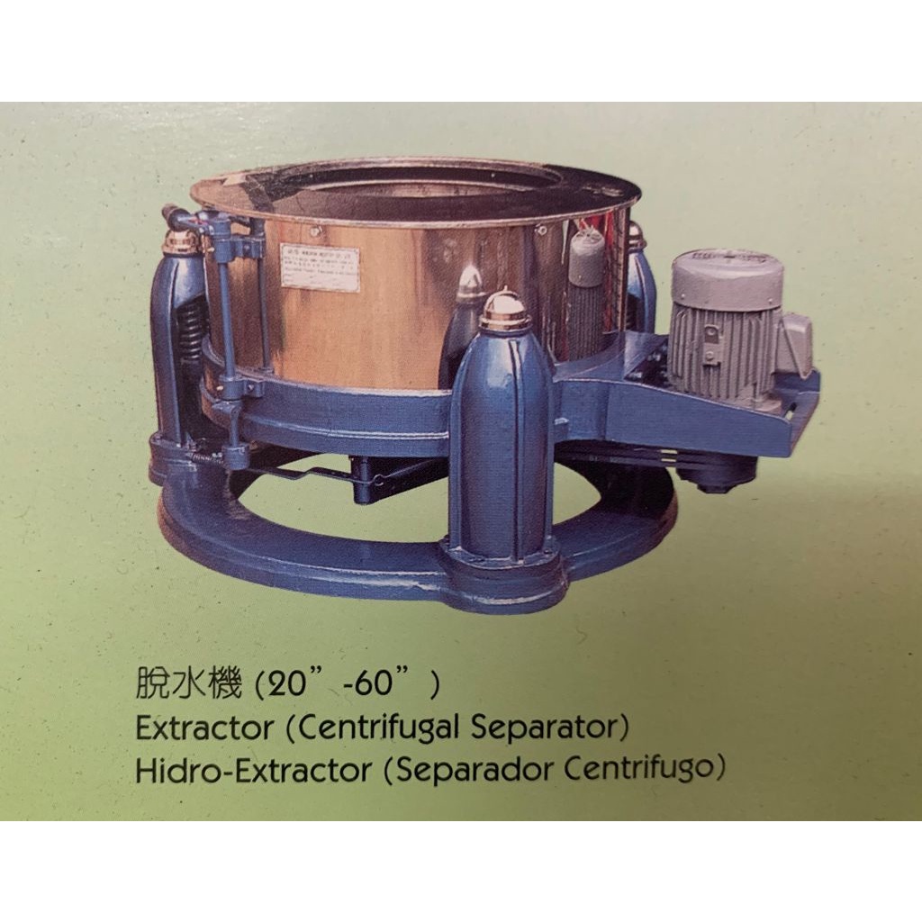 Jual MCE Mesin Extractor Industri Centrifugal Seperator | Shopee Indonesia