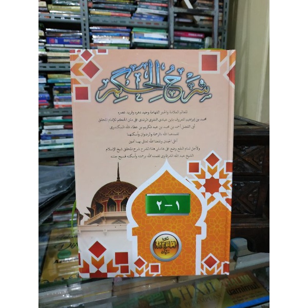 Jual [Original] Buku Kitab Syarah Al Hikam Lux Lengkap 2 Jilid Di ...