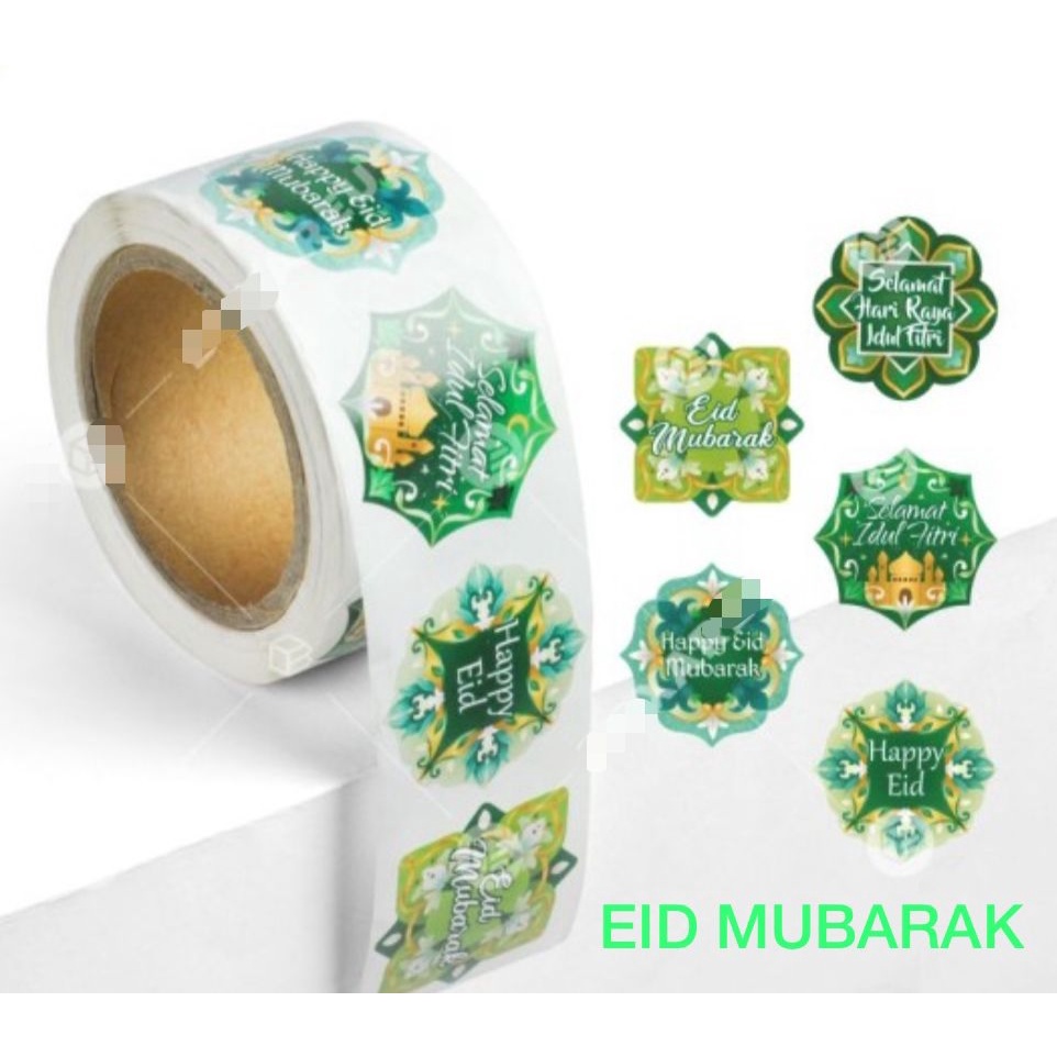 Jual Sticker/Hiasan Toples Ramadhan Ied Mubarak - Sticker Toples Kue ...