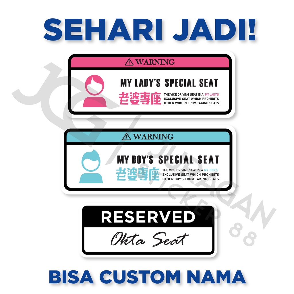 Jual stiker spesial seat viral ( khusus custom ) / Spesial Seat bahan ...
