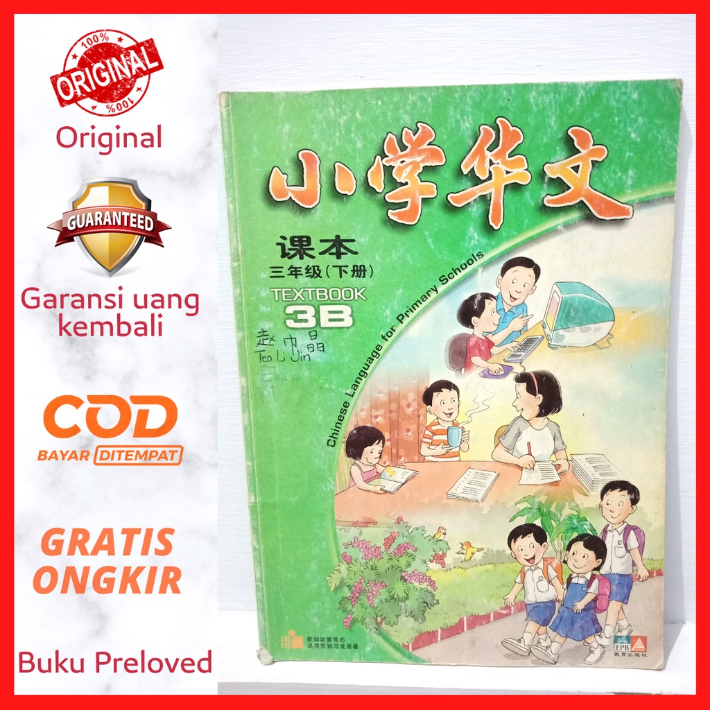 Jual CLPS Chinese Language For Primary School Buku Pelajaran Textbook ...