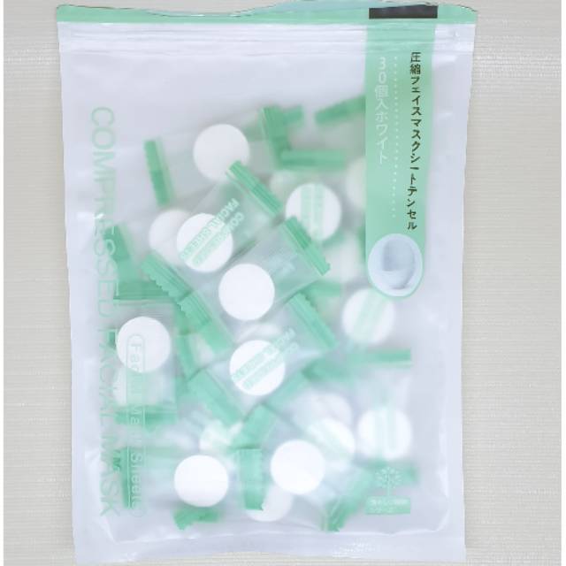 Jual MINISO Ultra Thin Compressed Facial Mask Tablet | Shopee Indonesia