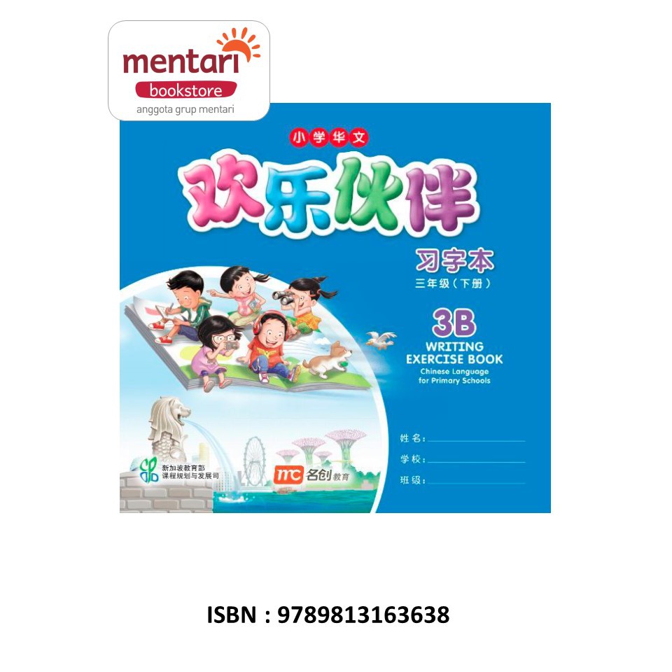 Jual Writing Exercise Book Chinese Language Primary 3B | Buku Latihan ...