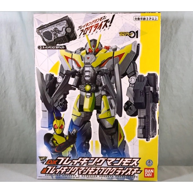 Jual Dx Kamen Rider Zio Zi-O Zero One Mamoth Break | Shopee Indonesia