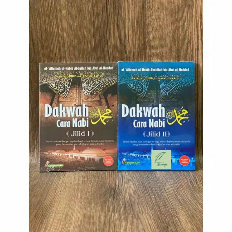 Jual Kitab Dakwah Cara Nabi Muhammad SAW ( Jilid 1 & 2 ) terjemah kitab ...