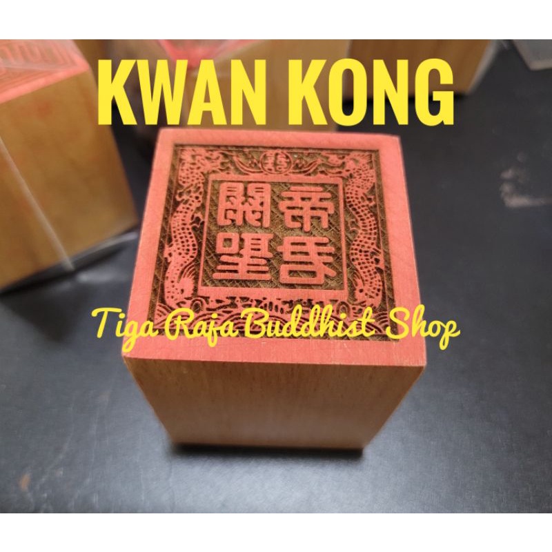 Jual Stempel Dewa Kwan Kong / Kwan Kung / Guan Yu | Shopee Indonesia