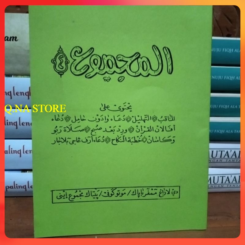 Jual manaqib jawahirul maani al majmu syarif majmuk syarif majmuat ...