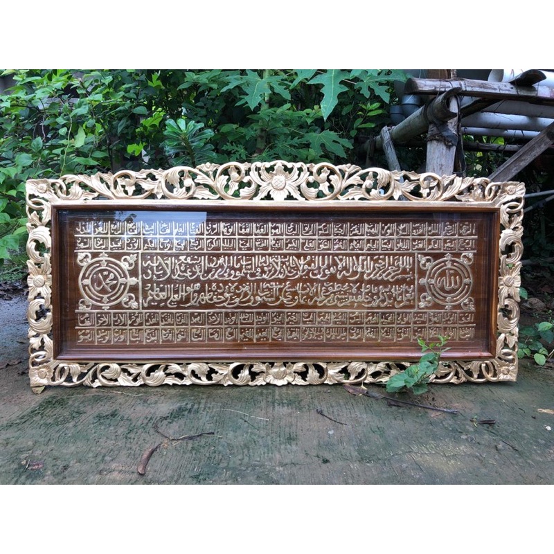 Jual Kaligrafi asmaul khusna ayat kursi | Shopee Indonesia