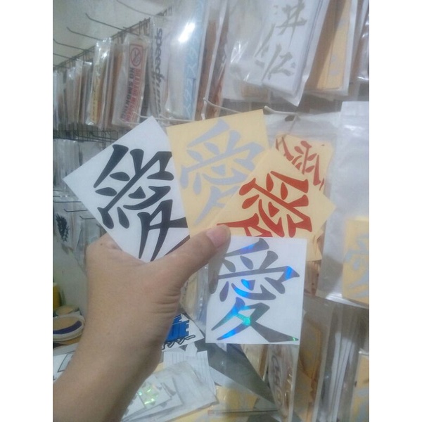 Jual sticker kanji lope hurup jepang cutting | Shopee Indonesia