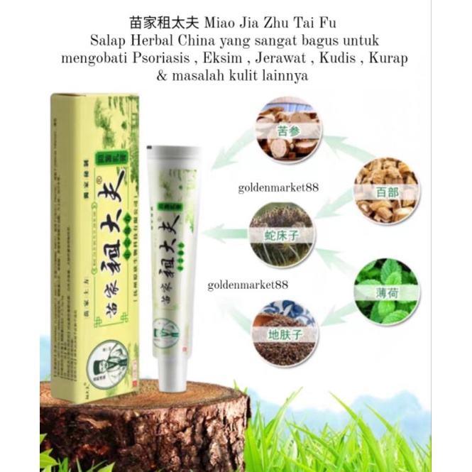 Jual SALAP ZUDAIFU SALEP GATAL MIAO JIA ZU DAI FU YI JUN RU GAO EKSIM JERAWAT | Shopee Indonesia