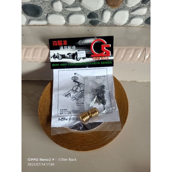 Jual Rep Tamiya 15401 Mass Damper Set ( Heavy / Galon Besar L ...