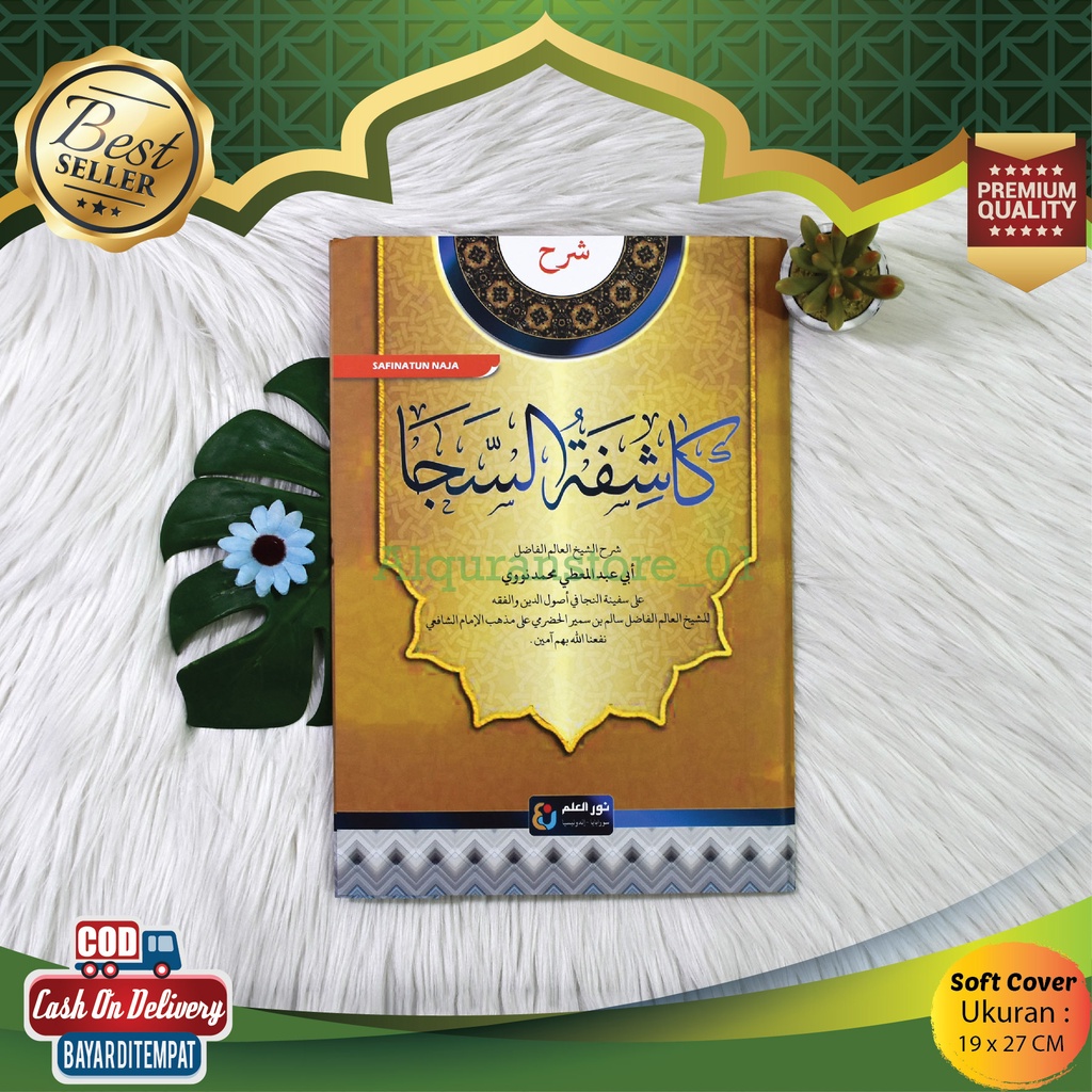 Jual Kitab Kuning Sarah Arab Gundul KASIFATUS KASYIFATUS SAJA SYARAH ...