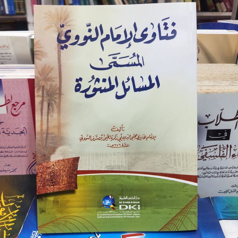 Jual Kitab Fatwa Imam Nawawi nawawiy tentang Fiqh Madzhab Syaafi'ii "Al ...