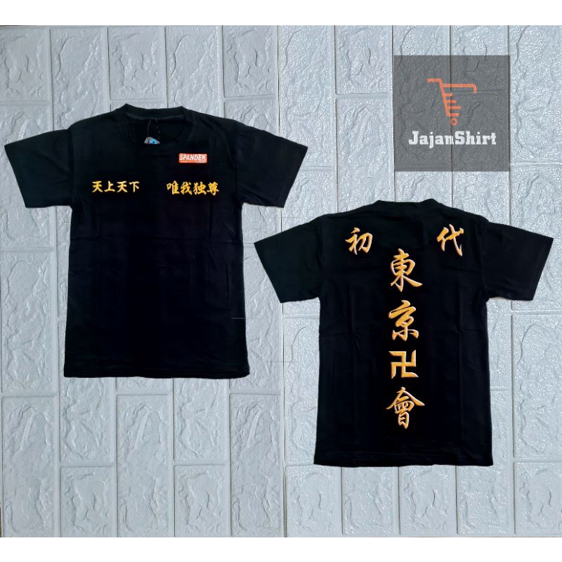 Jual KAOS ANIME TOKYO REVENGERS LOGO / KAOS TOUMAN / KAOS OBLONG / KAOS ... Jual KAOS ANIME TOKYO REVENGERS LOGO / KAOS TOUMAN / KAOS OBLONG / KAOS ...