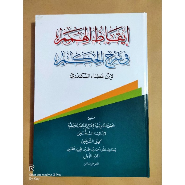 Jual kitab makna iqodul himam / iqozul himam makna petuk | Shopee Indonesia
