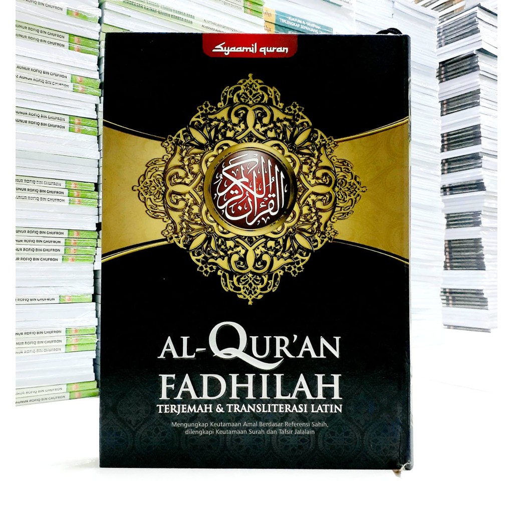 Jual Al-Qur'an Fadhilah Terjemah & Transliterasi Latin A4 | Shopee ...