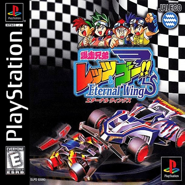 Jual KASET CD GAME PS1: LET'S & GO! ETERNAL WINGS (TAMIYA) | Shopee ...